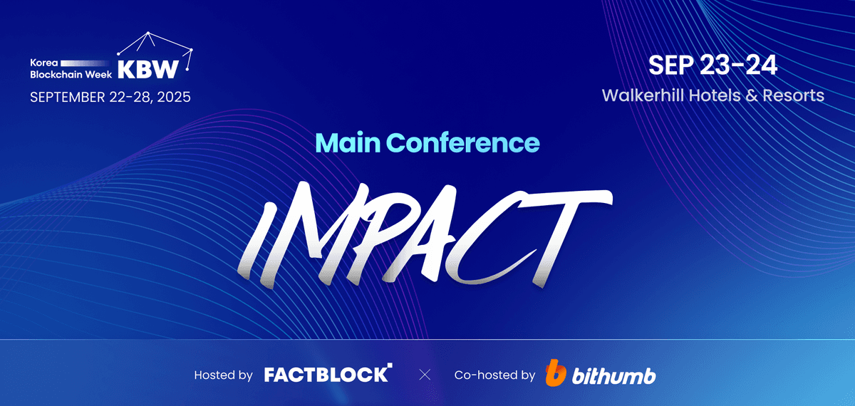 KBW2025 | September 23-24, 2025 | Walkerhill Hotels & Resorts, Seoul